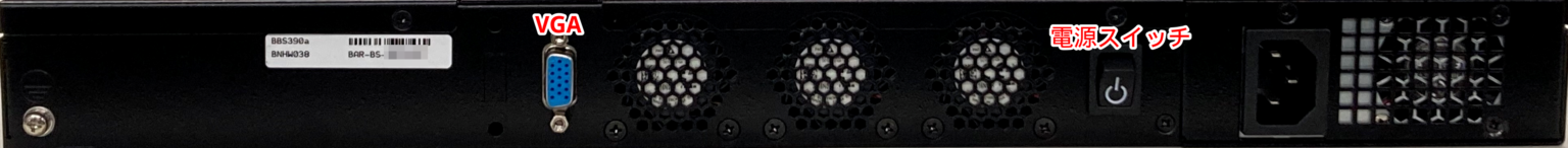 Backup 390/490/690のハードウェア変更について - Barracuda バラクーダネットワークス